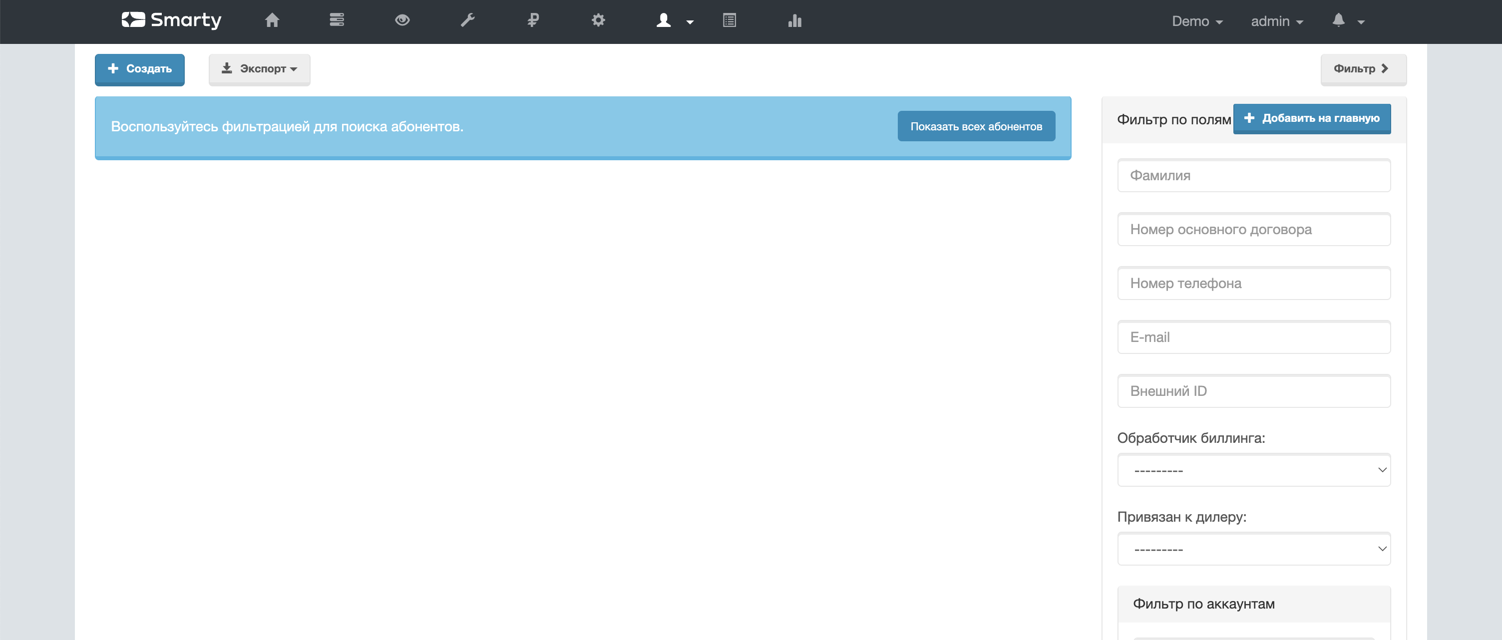 09-25 | Smarty 2.4 | Технические работы, кинотеатры, оптимизации Smarty 2.4